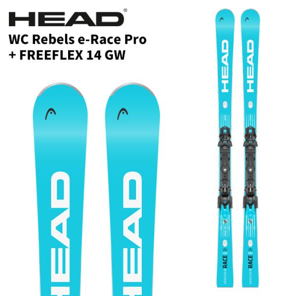 HEAD ヘッド スキー板 WC Rebels e-Race Pro + FREEFLEX 14 GW ビンディングセット 25-26 モデル