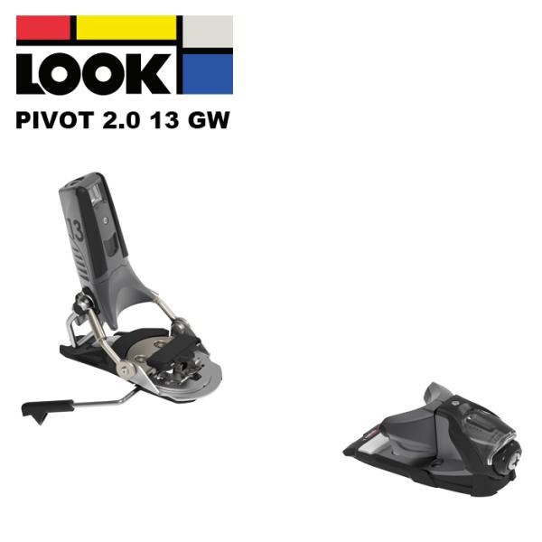 LOOK ルック スキー ビンディング PIVOT 2.0 13 GW（解放値 4.0-13.0） BLACK METAL 25-26 モデル 【単品販売不可】