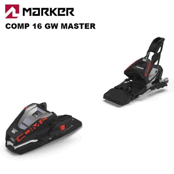 MARKER マーカー スキー ビンディング COMP 16 GW MASTER （解放値 6.0-16.0） 25-26 モデル 【単品販売不可】