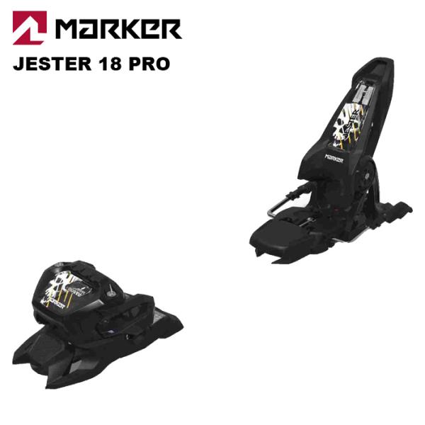 MARKER マーカー スキー ビンディング JESTER 18 PRO （解放値 8.0-18.0） 25-26 モデル 【単品販売不可】