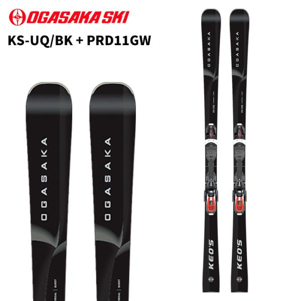 OGASAKA オガサカ スキー板 KS-UQ/BK + PRD 11 GW ビンディングセット 25-26 モデル