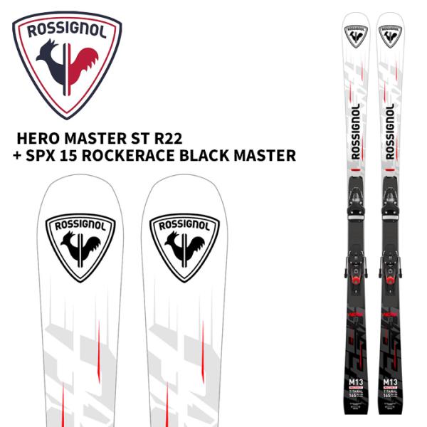 ROSSIGNOL ロシニョール スキー板 HERO MASTER ST R22 + SPX 15 ROCKERACE BLACK MASTER ビンディングセット 25-26 モデル