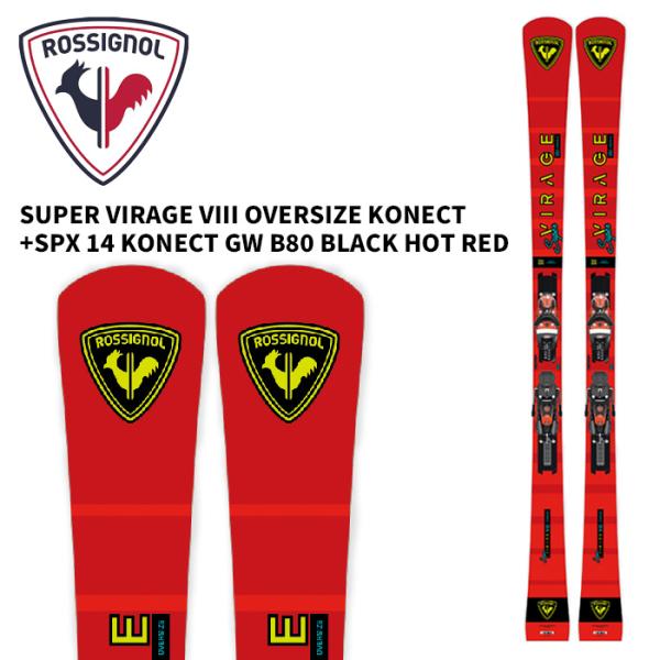 ROSSIGNOL ロシニョール スキー板 SUPER VIRAGE VIII OVERSIZE KONECT + SPX 14 KONECT GW ビンディングセット 25-26 モデル
