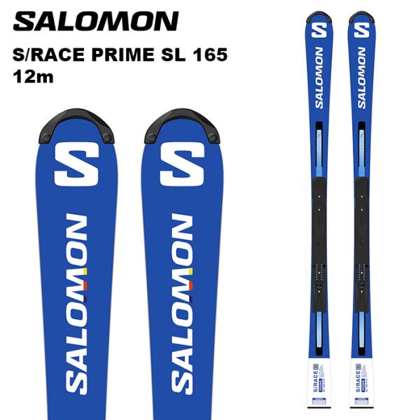 SALOMON サロモン スキー板 S/RACE PRIME SL 165 12m 板単品 25-26モデル 【ビンディング同時購入のみ販売】