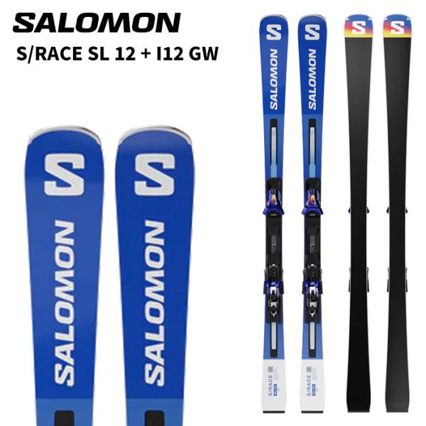 SALOMON サロモン スキー板 S/RACE SL 12 + I12 TL GW ビンディングセット 25-26モデル