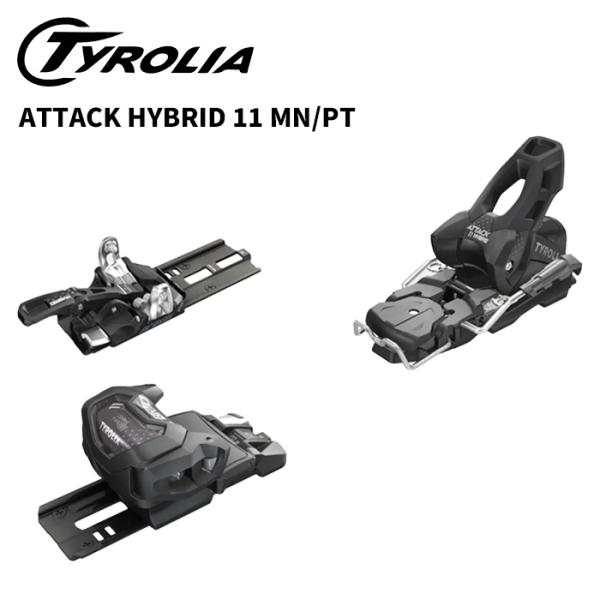 TYROLIA チロリア スキー ビンディング ATTACK HYBRID 11 MN/PT （解放値 3.0-11.0） 25-26 モデル 【単品販売不可】
