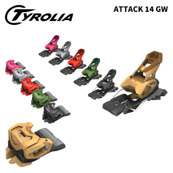 TYROLIA チロリア スキー ビンディング ATTACK 14 GW [A] （解放値 4.0-14.0） 25-26 モデル アタック【単品販売不可】