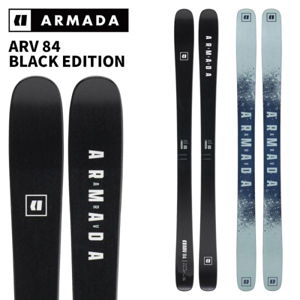 ARMADA アルマダ スキー板 ARV 84 CLEAN BLACK EDITION 板単品 26-27モデル