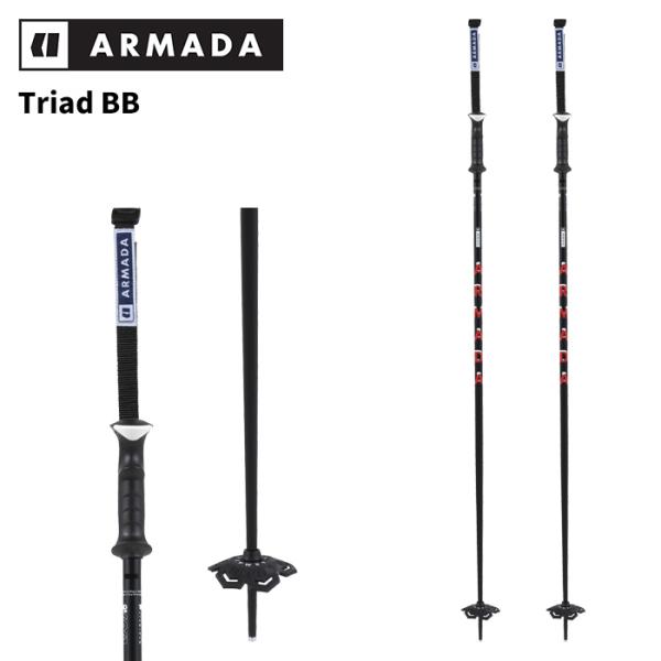 ARMADA アルマダ ポール ストック TRIAD BB 26-27モデル