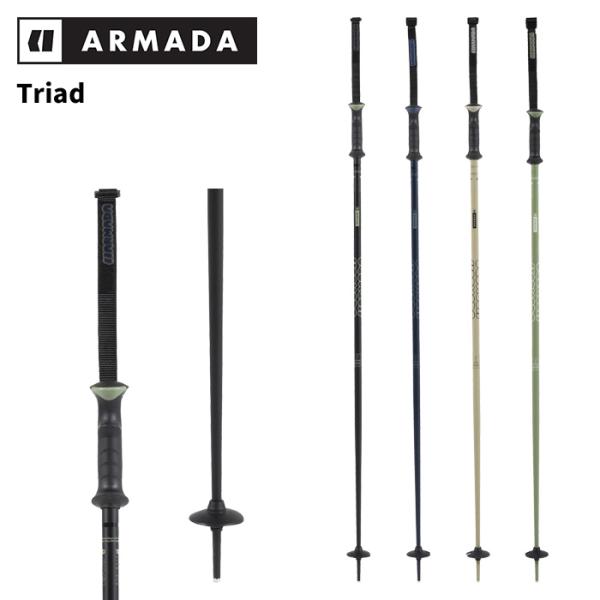 ARMADA アルマダ ポール ストック TRIAD 26-27モデル