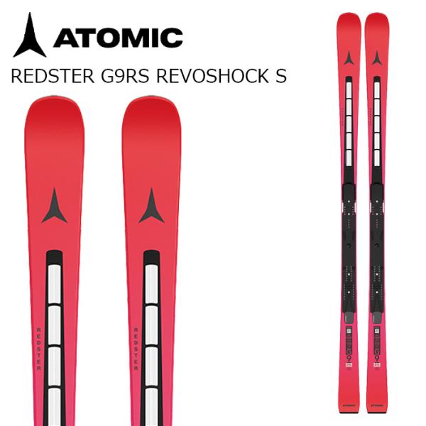 ATOMIC アトミック スキー板 REDSTER G9RS REVOSHOCK S 板単品 26-27モデル 【ビンディング同時購入のみ販売】