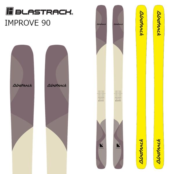 BLASTRACK ブラストラック スキー板 IMPROVE 90 板単品 26-27モデル