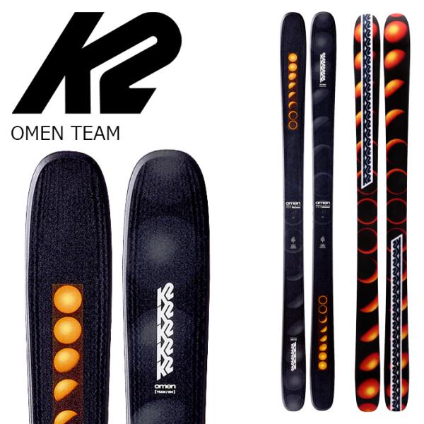 K2 ケーツー スキー板 OMEN TEAM 板単品 26-27モデル