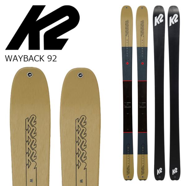K2 ケーツー スキー板 WAYBACK 92 板単品 26-27モデル