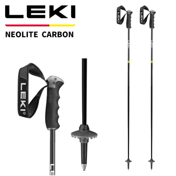 LEKI レキ ポール ストック NEOLITE CARBON 26-27モデル
