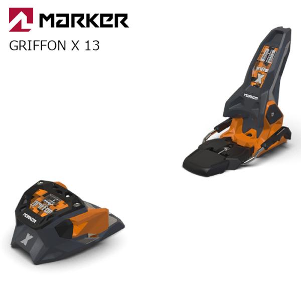 MARKER マーカー スキー ビンディング GRIFFON X 13 GRAPHITE/ORANGE （解放値 4.0-13.0） 26-27モデル 【単品販売不可】