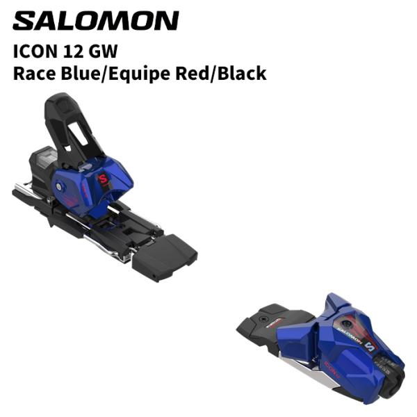 SALOMON サロモン ビンディング ICON 12 GW Race Blue/Equipe Red/Black （解放値 4.0-12.0） 26-27モデル 【単品販売不可】