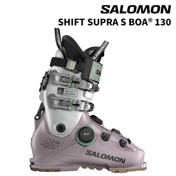 【L47934000】 SALOMON サロモン スキーブーツ SHIFT SUPRA S BOA 130 26-27モデル