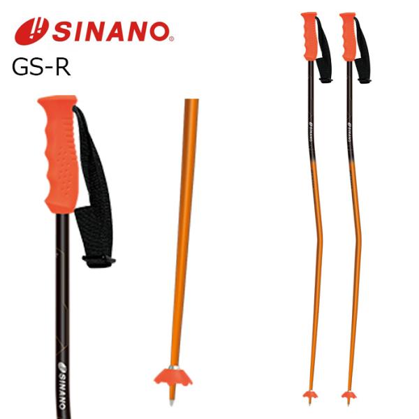 SINANO シナノ ポール ストック GS-R 26-27モデル アルミストック 高剛性 ジーエスアール