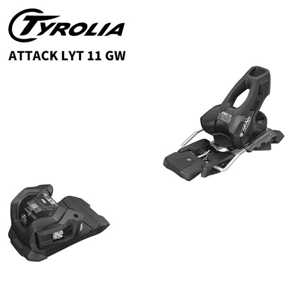 TYROLIA チロリア スキー ビンディング ATTACK LYT 11 GW solid black（解放値 3.0-11.0）26-27 モデル【単品販売不可】