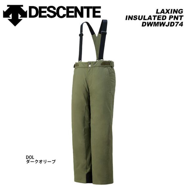 【訳あり】デサント　スキーウェア【23/24・DWMWJD74 LAXING INSULATED PANT｜DOL】DESCENTE ラクシングパンツ　アウトレットセール 型落ち アウトレット
