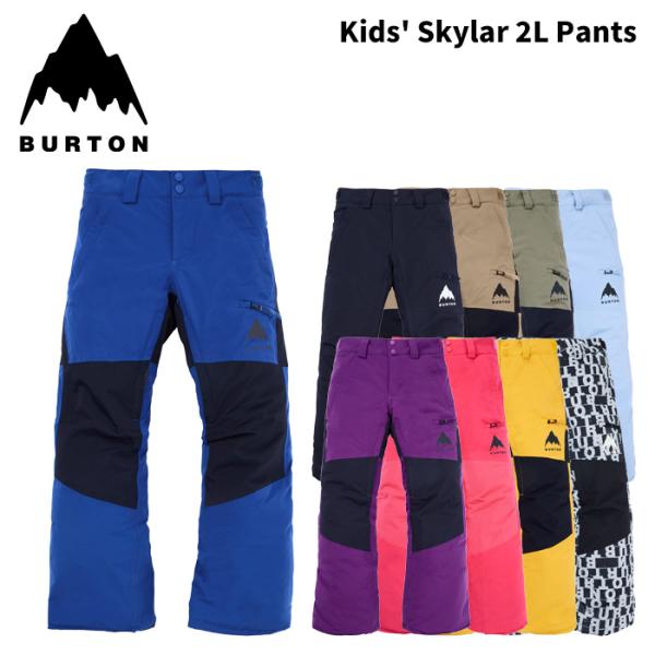 BURTON バートン ウェア Kids' Skylar 2L Pants 24-25(2025)モデル ジュニア　キッズ パンツ