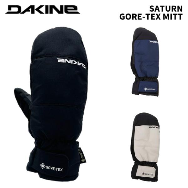 DAKINE ダカイン グローブ SATURN GORE-TEX MITT BE237732 24-25モデル