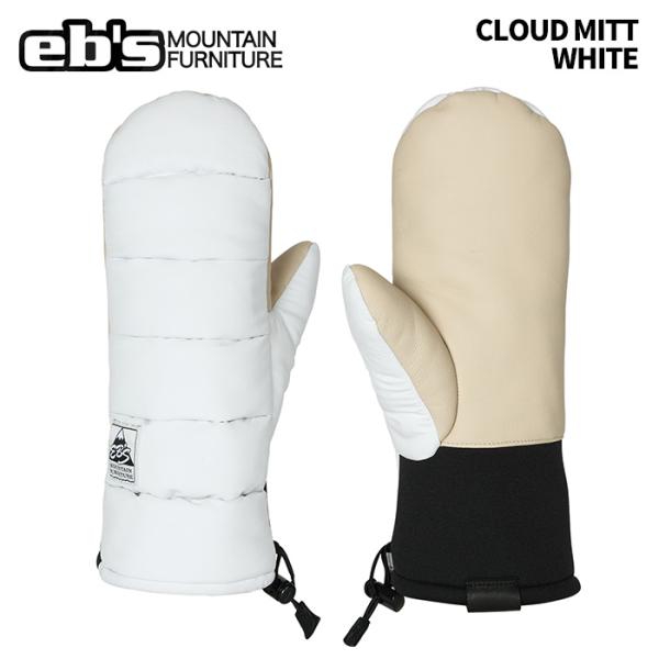 eb's【24/25・CLOUD MITT：WHITE】エビス　グローブ　クラウドミット　スキー　スノボ　スノーボード　ウィンターグローブ　ミトングローブ