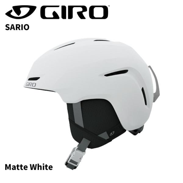 【訳あり】GIRO ジロ ヘルメット SARIO Matte White 24-25モデル 型落ち アウトレット