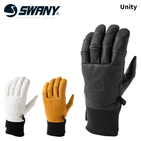 【SX-500】SWANY スワニー グローブ Unity 24-25モデル　メンズモデル