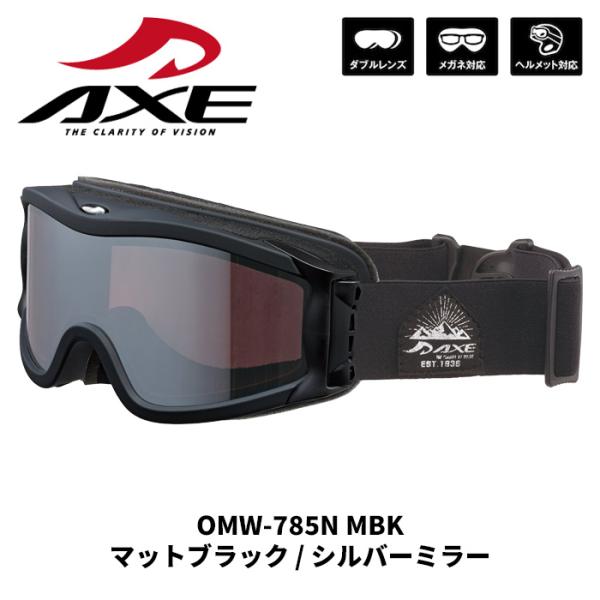 AXE アックス ゴーグル OMW-785N MBK マットブラック / シルバーミラー 25-26モデル