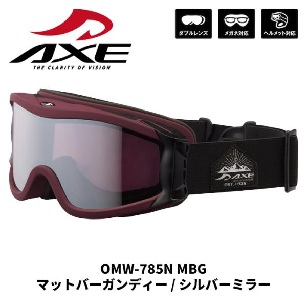 AXE アックス ゴーグル OMW-785N MBG マットバーガンディー / シルバーミラー 25-26モデル