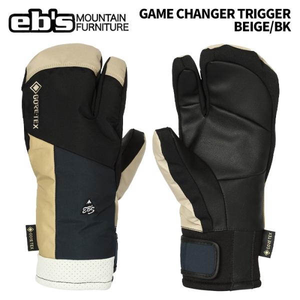 eb's エビス GAME CHANGER TRIGGER BEIGE/BK ゲームチェンジャー トリガーグローブ 25-26モデル