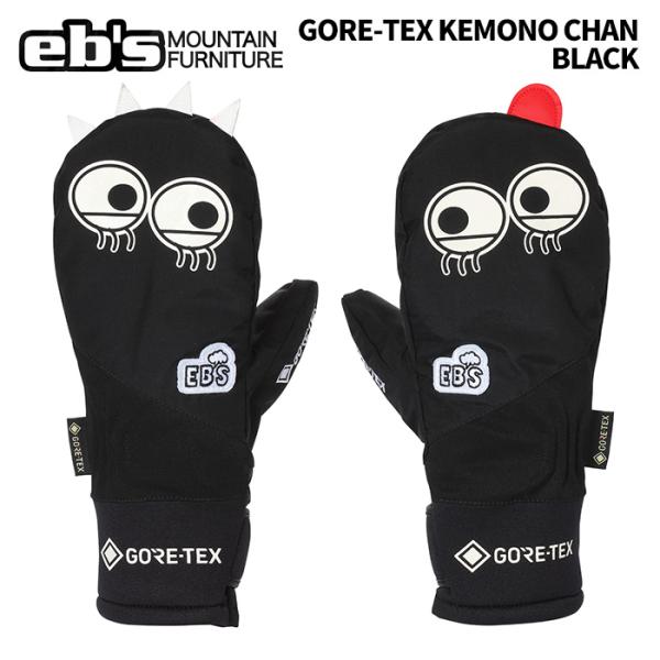 eb's エビス GORE-TEX KEMONO CHAN BLACK ゴアテックス ケモノチャン ミトングローブ 25-26モデル