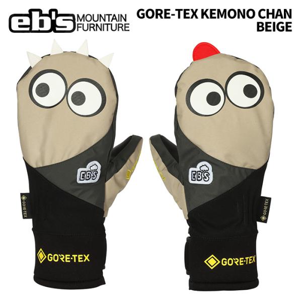 eb's エビス GORE-TEX KEMONO CHAN BEIGE ゴアテックス ケモノチャン ミトングローブ 25-26モデル