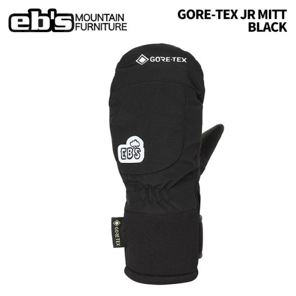 eb's エビス GORE-TEX JR MITT BLACK ゴアテックス ジュニアミット ミトングローブ 25-26モデル ジュニア