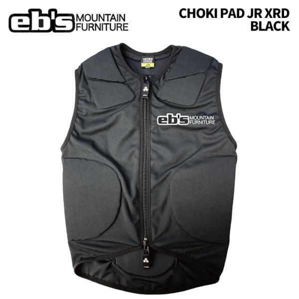 eb's エビス CHOKI PAD JR XRD BLACK チョッキパッドジュニア XRD プロテクター 25-26モデル ジュニア