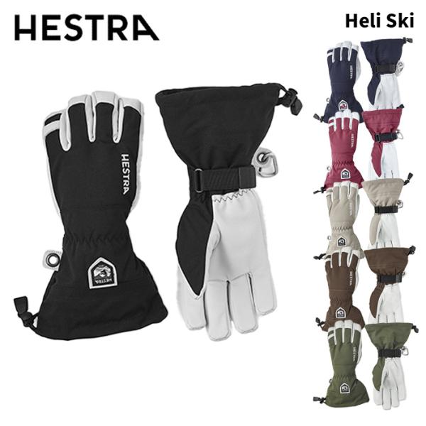 【30570】HESTRA ヘストラ グローブ Heli Ski 25-26モデル
