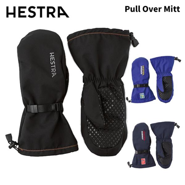 【35111】HESTRA ヘストラ グローブ Pull Over Mitt 25-26モデル　オーバーグローブ　グローブの上に付けるアイテムです。