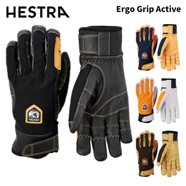 【32950】HESTRA ヘストラ グローブ Ergo Grip Active 25-26 モデル