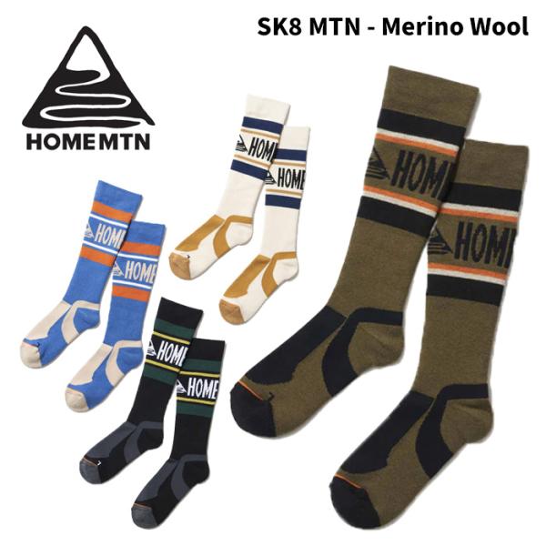 HOME MTN ホームマウンテン ソックス SK8 MTN - Merino Wool 25-26モデル