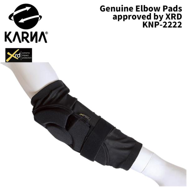 KARNA カルナ プロテクター Genuine Elbow Pads approved by XRD KNP-2222 25-26モデル