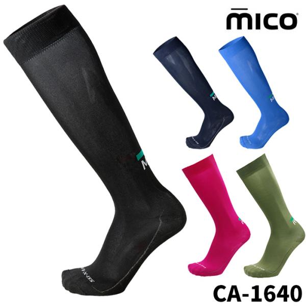 mico【CA-1640 X-Race Extra-Light SKI SOCKS】ミコ スキーソックス 超薄型タイプ 靴下
