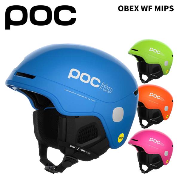 POC ポック キッズ ヘルメット POCITO OBEX MIPS/10474 25-26モデル