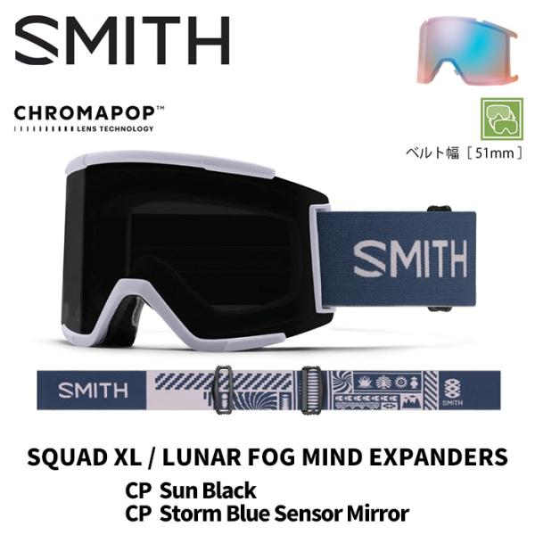 SMITH スミス ゴーグル (EARLY)SQUAD XL / LUNAR FOG MIND EXPANDERS / CP SUN BLACK 25-26 モデル【返品交換不可商品】