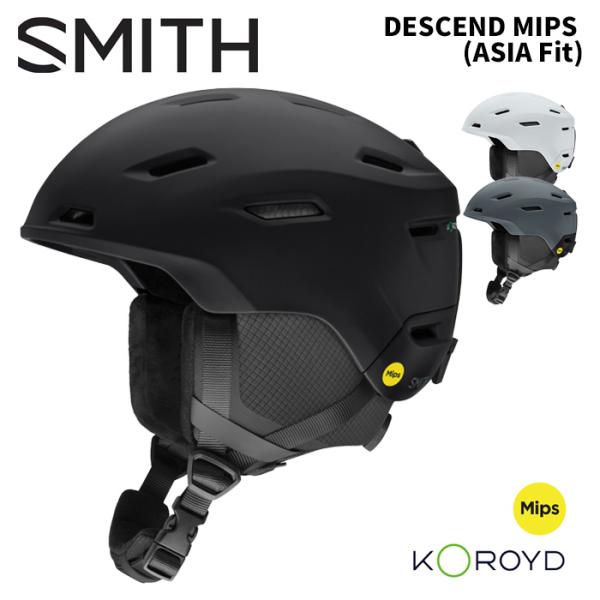 SMITH スミス ヘルメット DESCEND MIPS (ASIA Fit) 25-26モデル