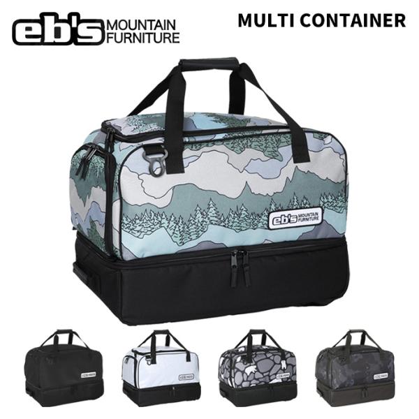 eb's エビス バッグ MULTI CONTAINER マルチコンテナー 26-27モデル