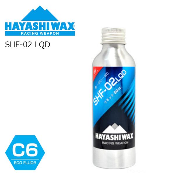 HAYASHI WAX ハヤシワックス SHF-02 LQD フッ素高含有ワックス 液体ワックス トップワックス