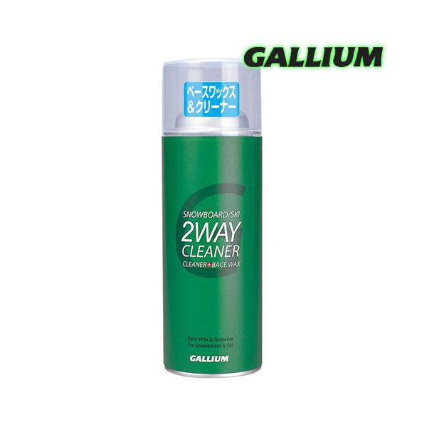 Gallium【2WAY CLEANER(300ml)】ガリウム SX0008 クリーナー＋ベースワックス スプレーワックス