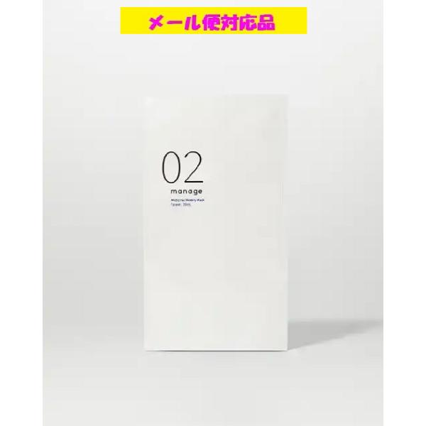 週に１度の、大人のルーティーン。1週間頑張った私の肌に、集中ケア【医薬部外品】肌を集中ケアし整える、毎週のルーティーン。有効成分ナイアシンアミドでコラーゲンの生成を促進し、内側（真皮）に働きかけ、気になるシワを改善。さらにシミの元となるメラ...